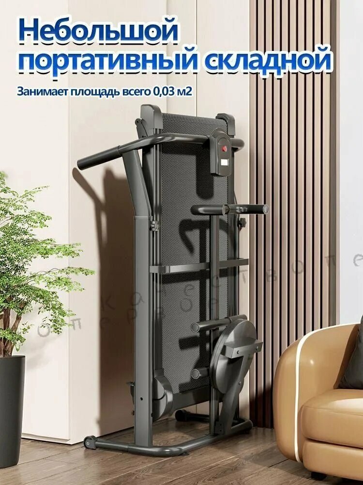 Беговая дорожка MZ99B