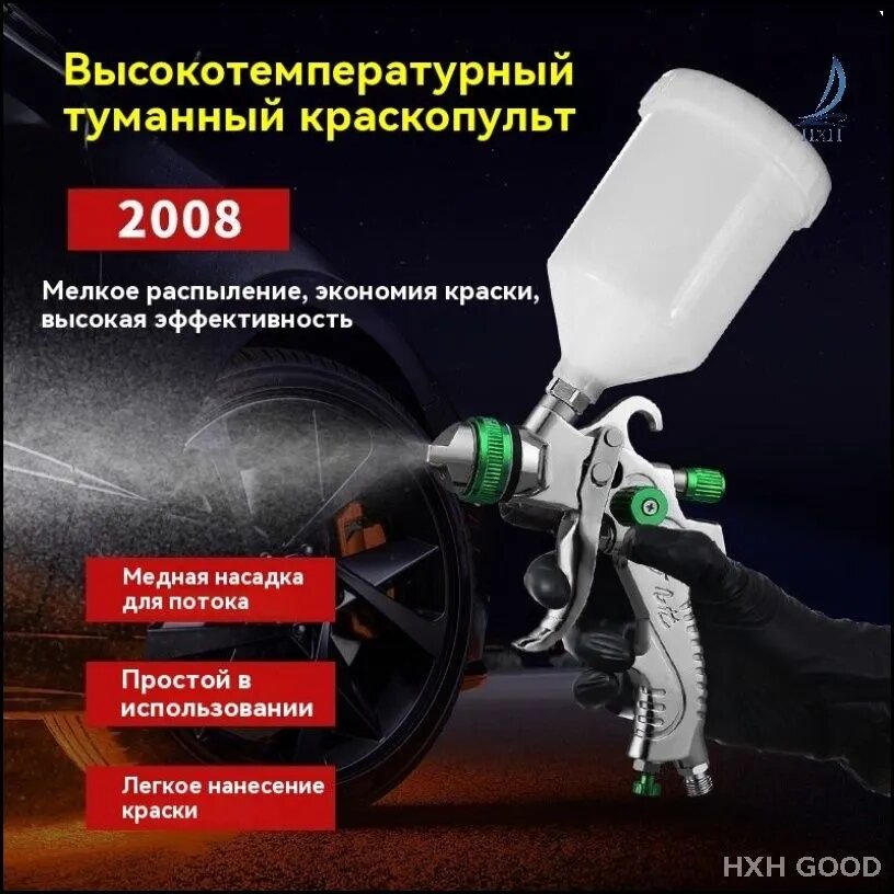 Инновационный LVLP краскопульт премиум с 1.3 мм соплом гравитационной подачи в черно зеленом дизайне-0908