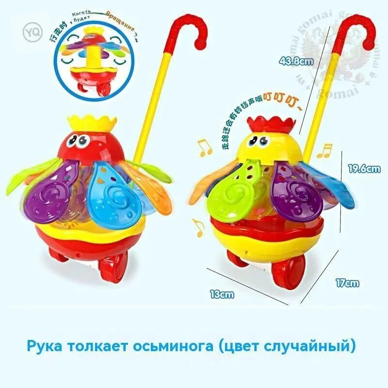 Развивающая игрушка-каталка для малышей 1+, с ручкой "Вертолетик" (зеленая), для детей от 1 года/ Детская игрушка на палочке для улицы / Подарок малышу 1+.