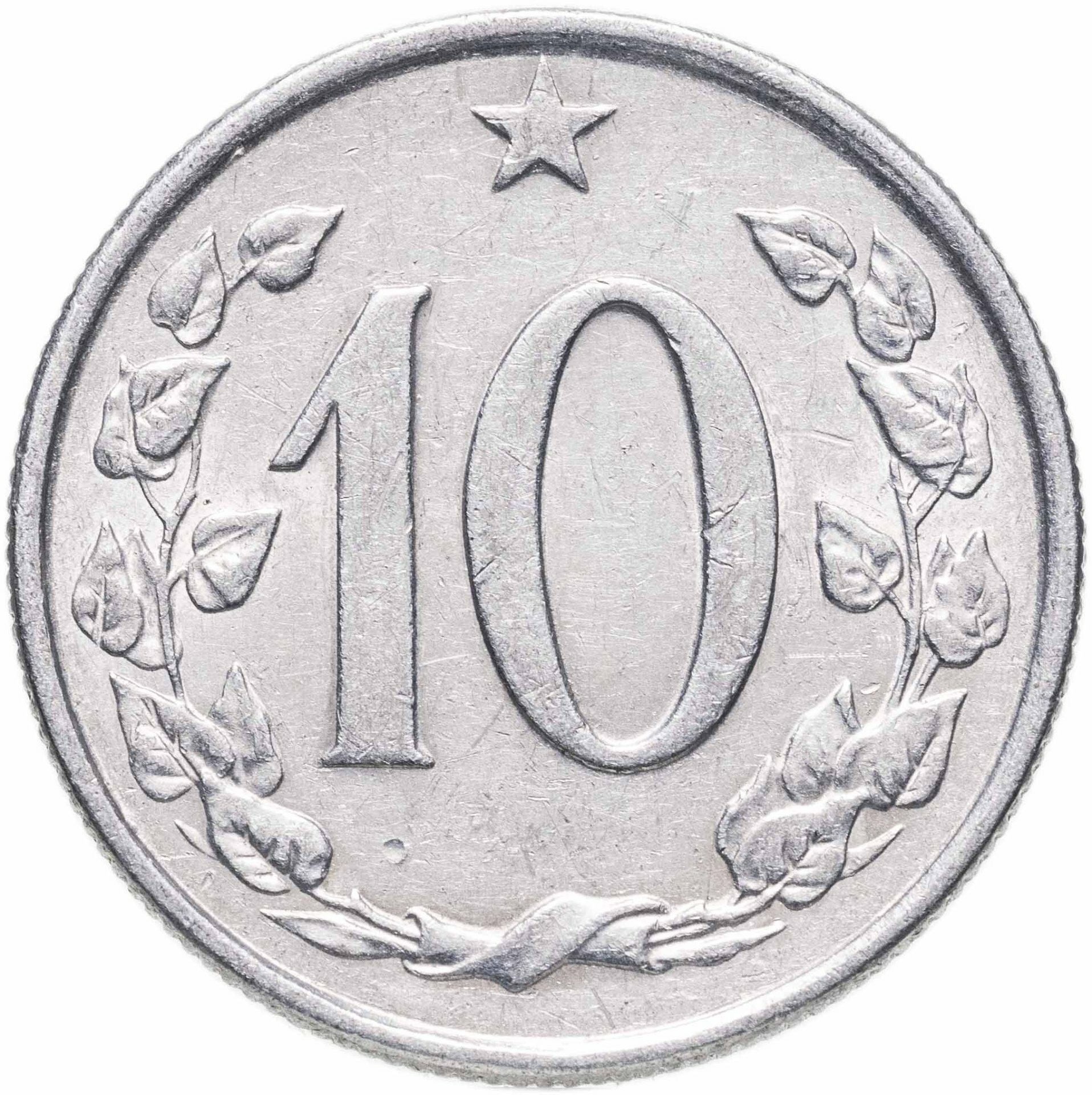 Чехословакия 10 геллеров 1962, Алюминий, в сохранности AU