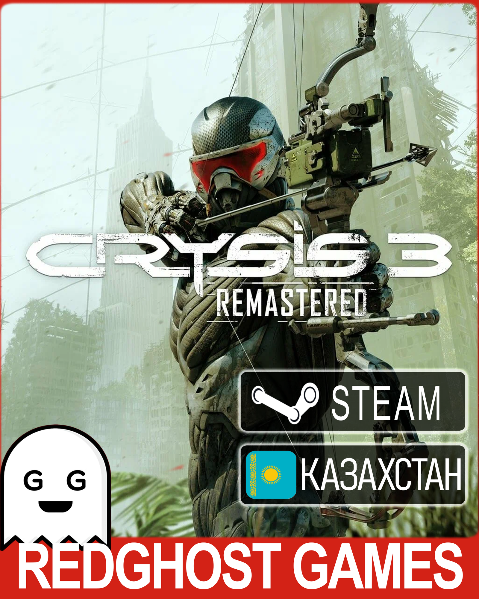 Игра Crysis 3 Remastered , цифровой код для PC(ПК), Русская озвучка. Steam подарок Казахстан