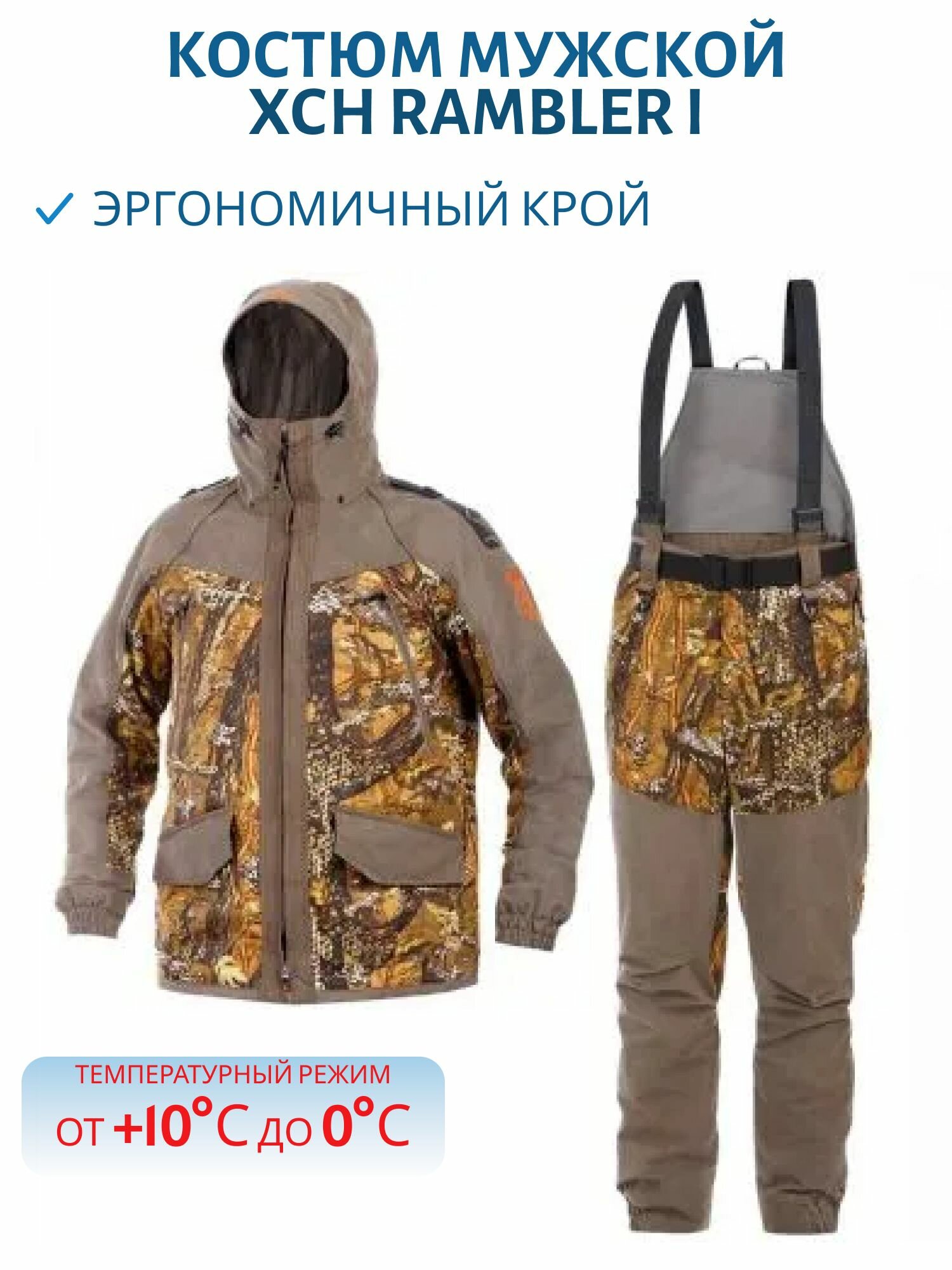 Костюм мужской демисезонный ХСН Rambler I, twill, лес, размер 60-62/176