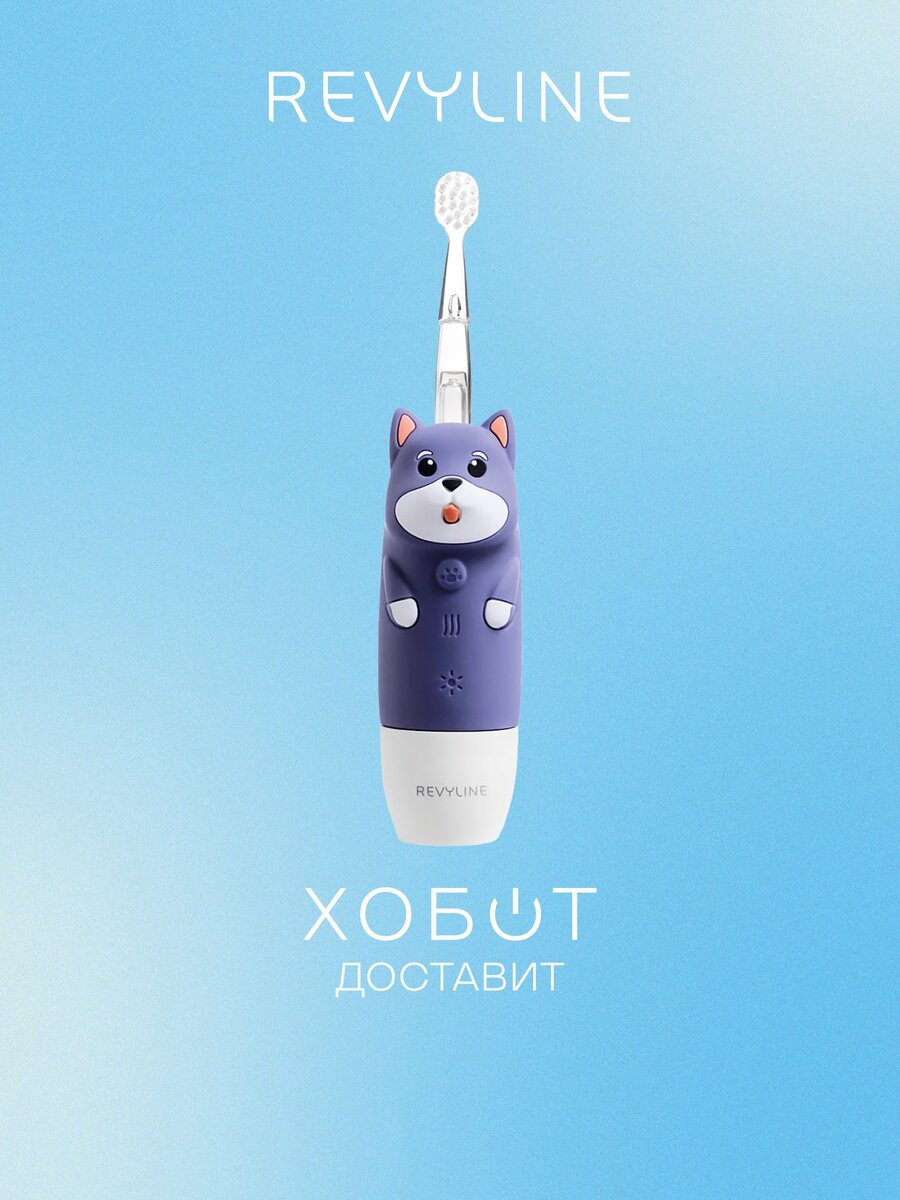 Revyline RL 025 Baby Dog электрическая з/щ, голубая