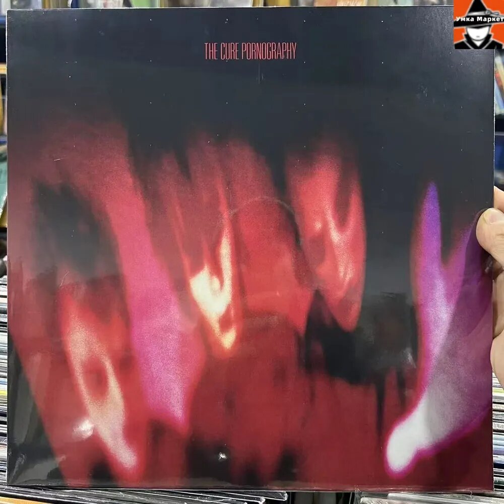 The Cure Pornography (LP, Винил) 2016 год издания, виниловая пластинка, европейский союз