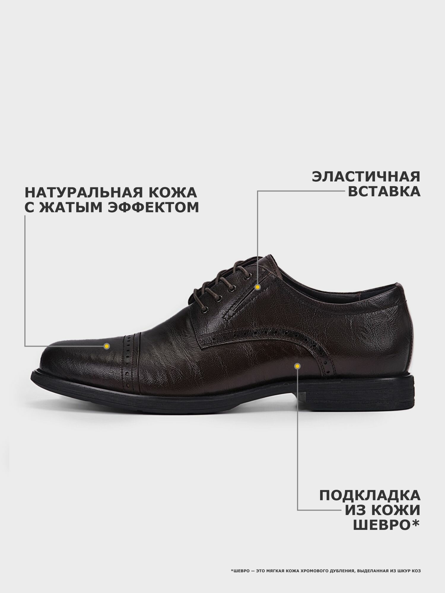 Полуботинки