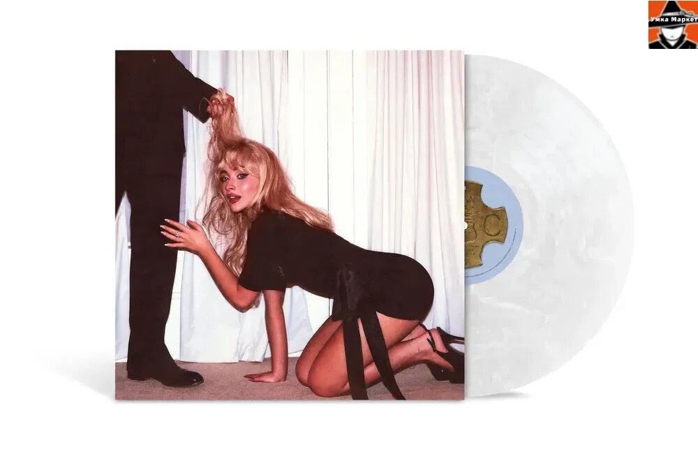 Эксклюзив! Sabrina Carpenter - Man's Best Friend + постер (Exclusive Edition, White Vinyl, LP) - виниловая пластинка