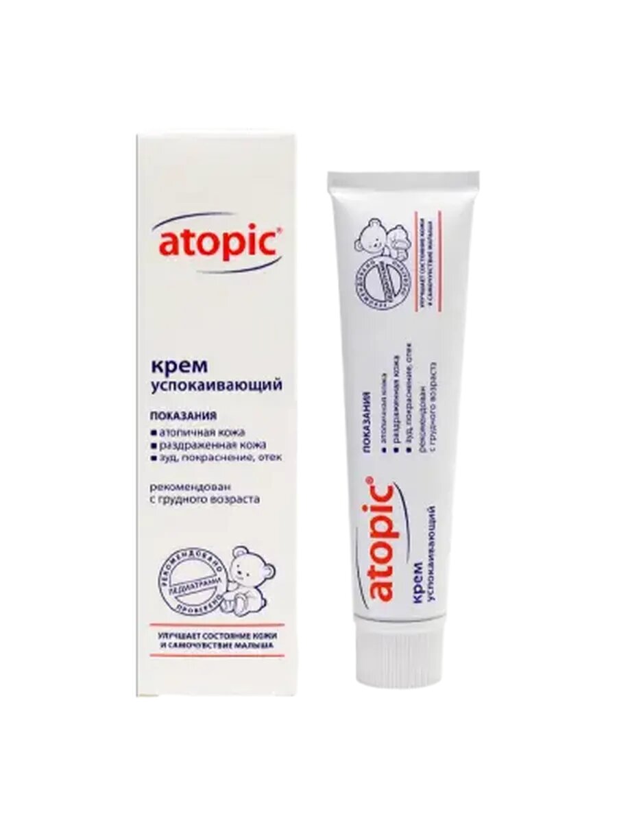 Атопик Крем детский успокаивающий 46мл