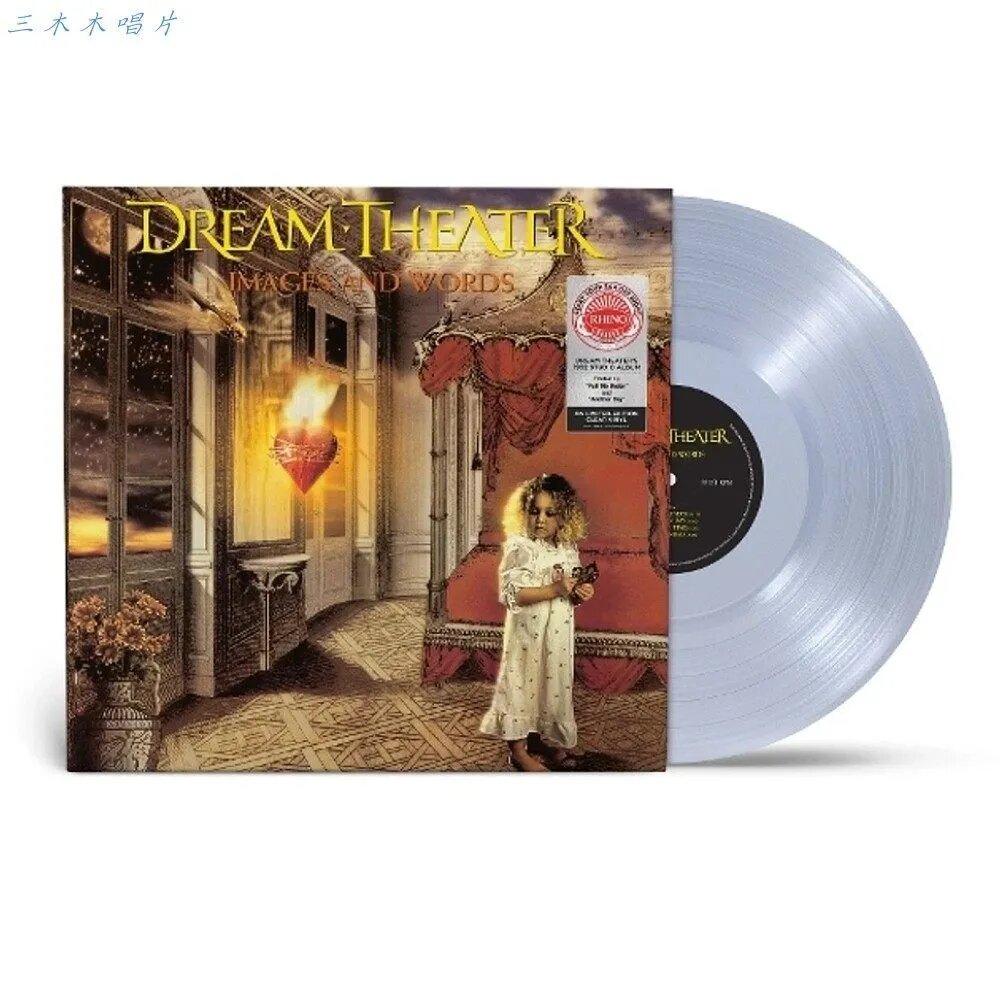Виниловая пластинка DREAM THEATER - Images And Words LP (Rhino Records, Европейский Союз, 1LP, 2025)