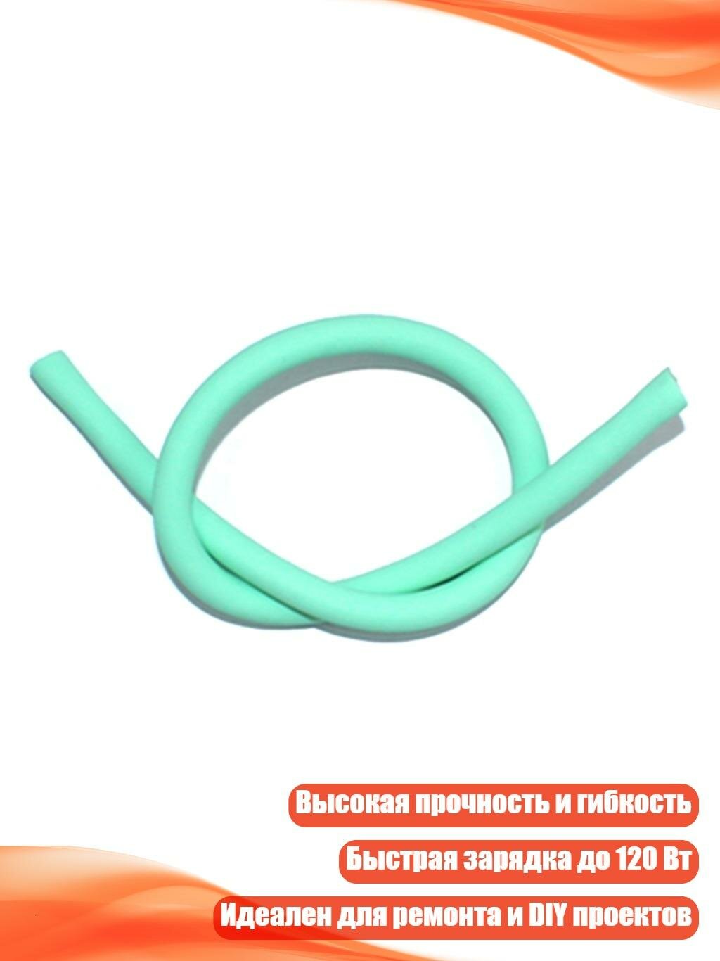 Кабель Type-C 6 мм, 6 жил, 120 Вт, Синий