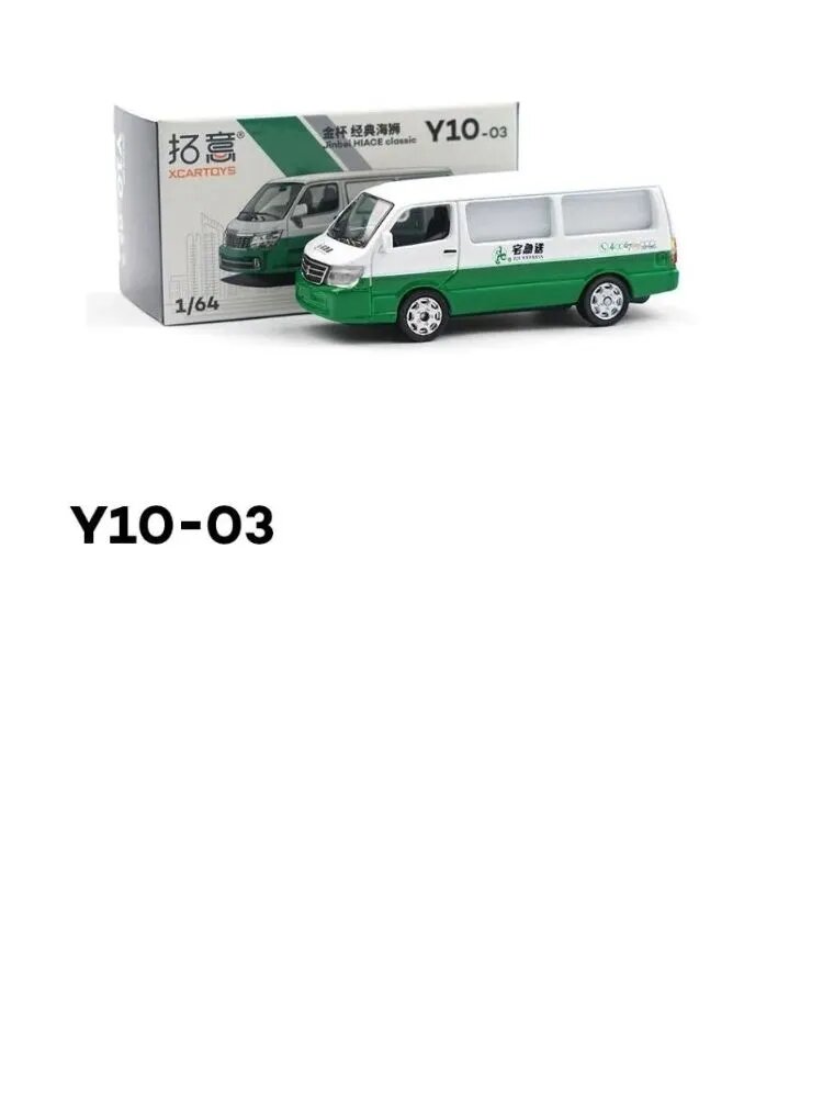 Машинка металлическая модель Xcartoys 1:64 Jinbei Hiace Classic Y10-03
