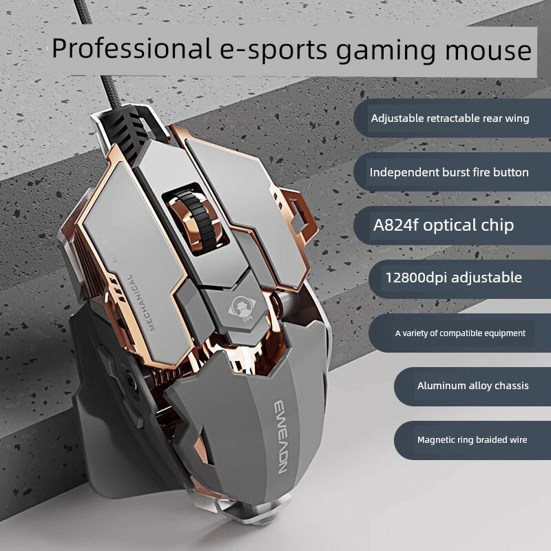 Мышь ASUS Tianxuan 3/4/5pro подходит для механических компьютеров с металлической текстурой, для киберспорта, для