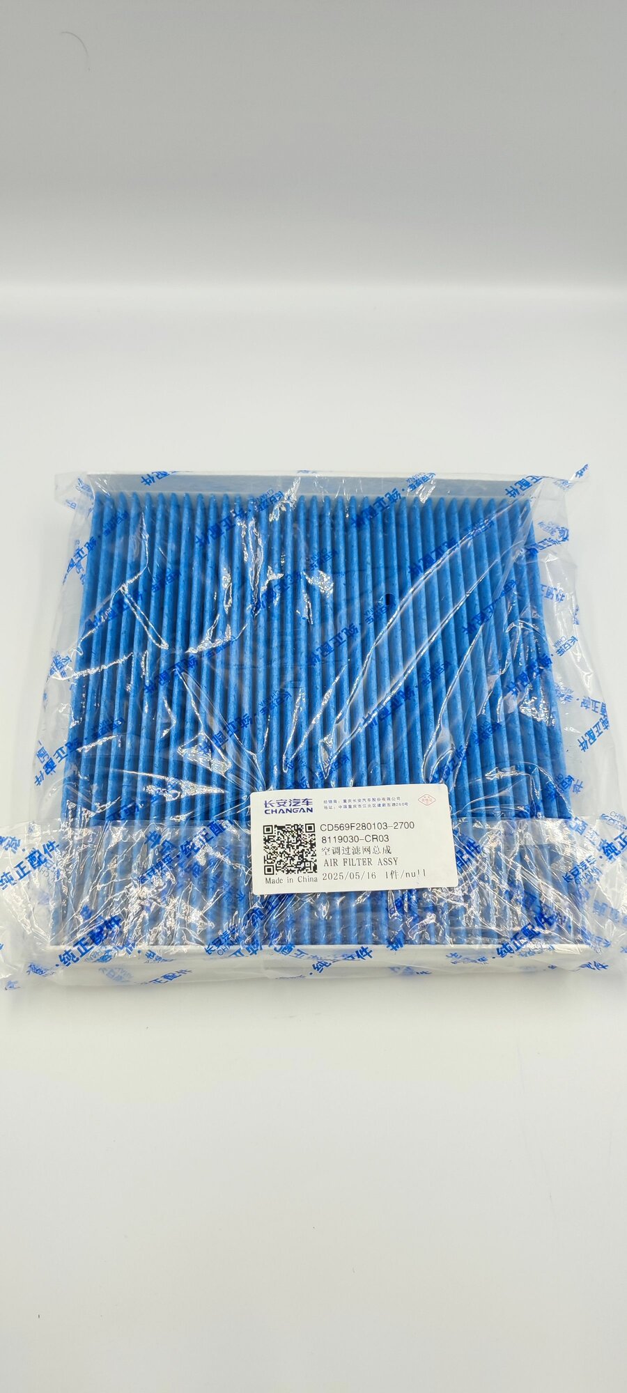 Салонный фильтр Changan UNI-К