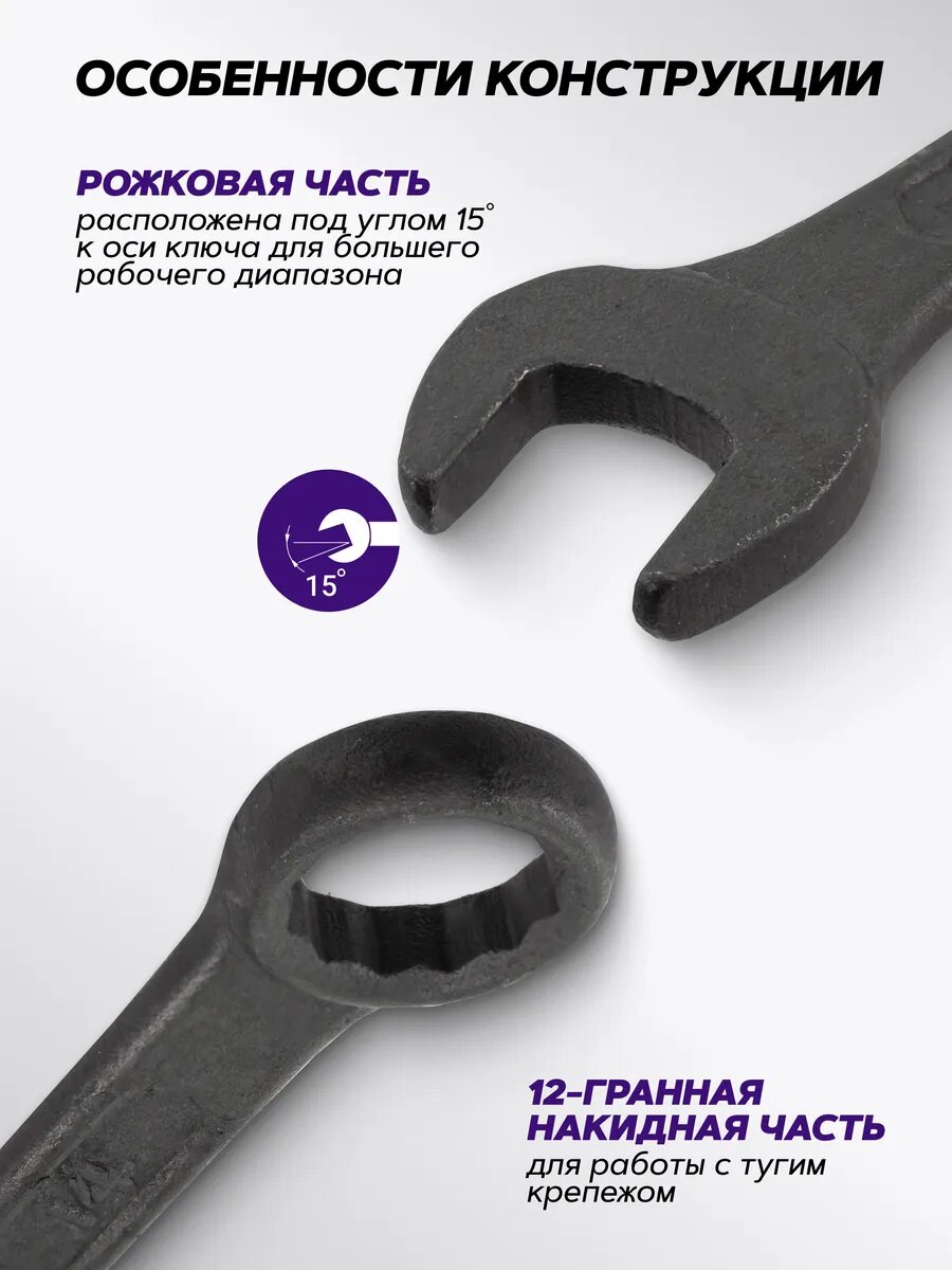 Набор ключей комбинированных 25 предметов