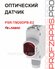 PSR-TM20DPB-E2 Оптический датчик LANBAO