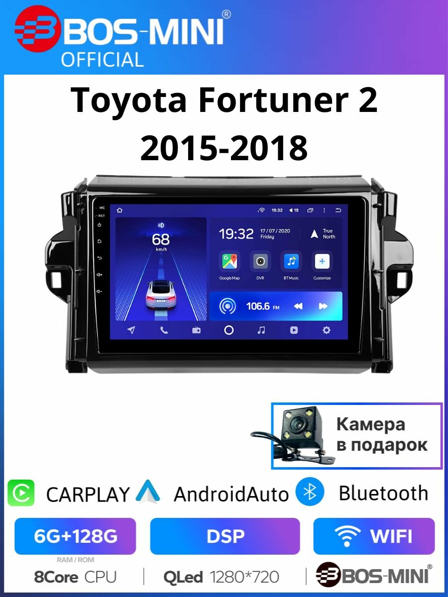 Магнитола BOS-MINI 8/6/128 для Toyota Fortuner 2 2015-2018, В штатное место, 8-ми ядерная, AndroidAuto, Carplay, 2 DIN