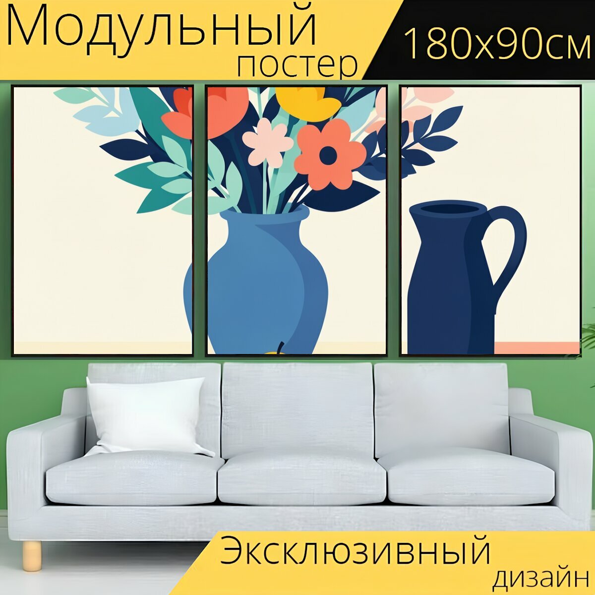 Модульный постер "Букет цветов и фрукты. Стильный натюрморт с яркой флористической композицией, синими кувшинами и тарелкой с яблоками." 180 x 90 см. для интерьера на стену в тубусе