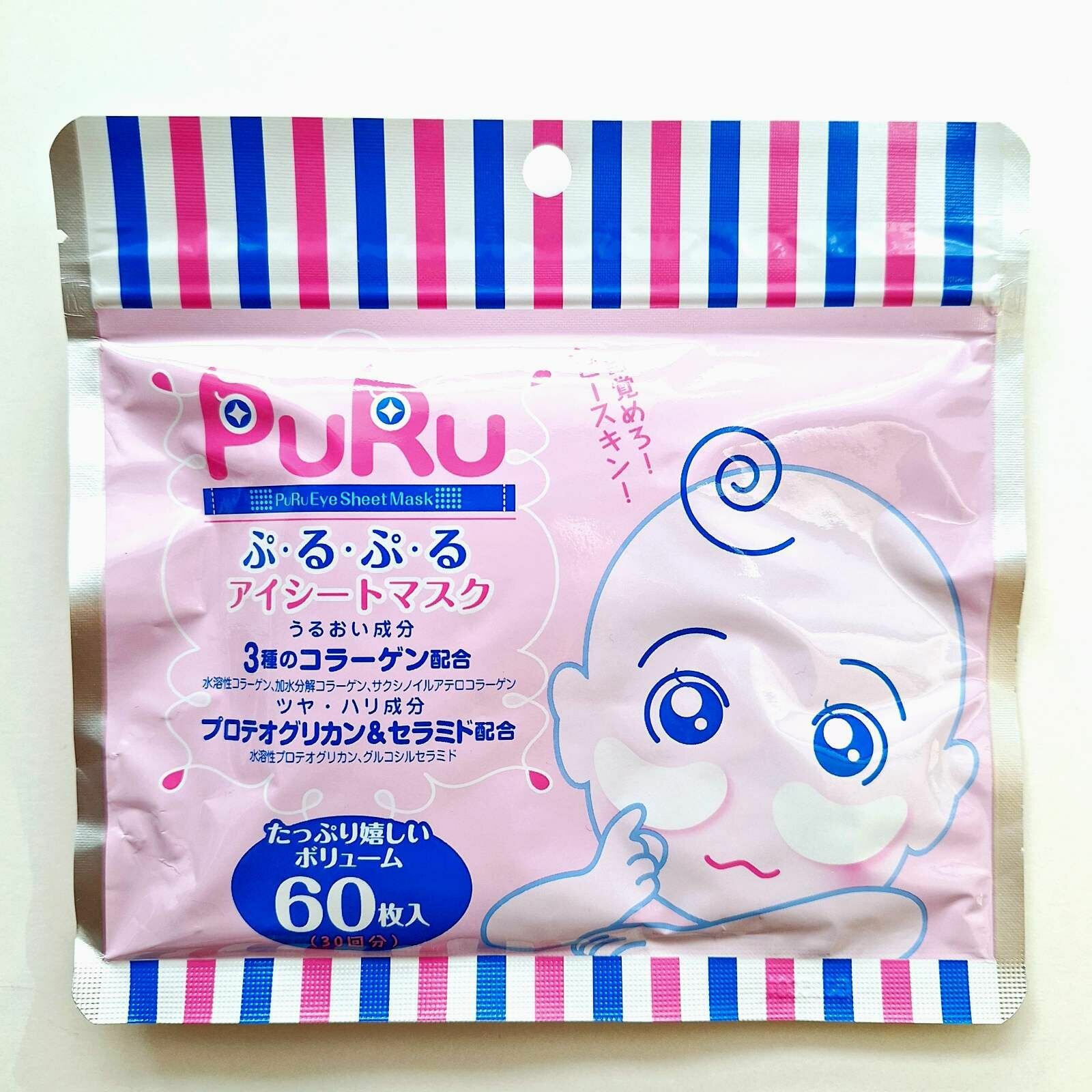SPC PuRu Eye Sheet Mask Японские омолаживающие маски-патчи для кожи вокруг глаз, 60 шт/30 пар / Япония