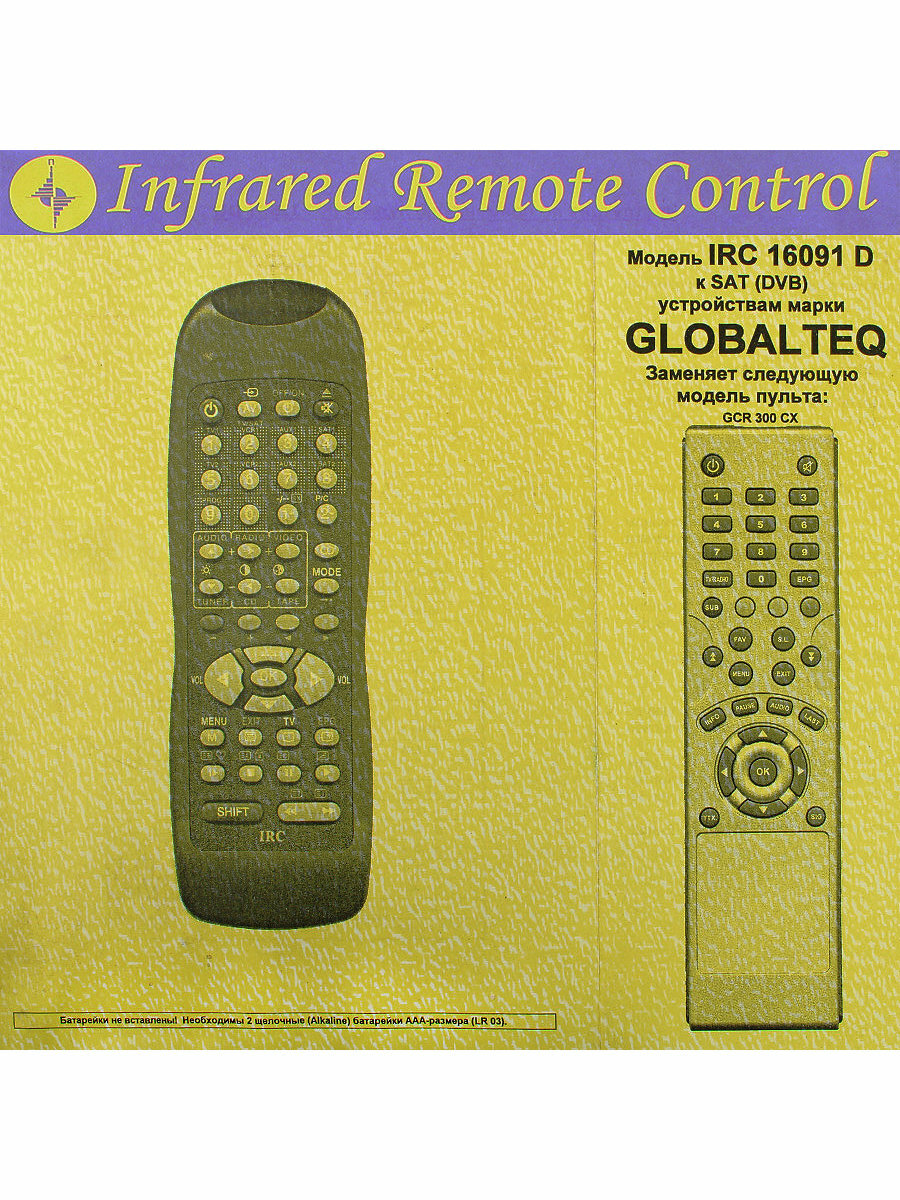 Пульт к IRC16091D Globalteq DVB SAT — фото 1