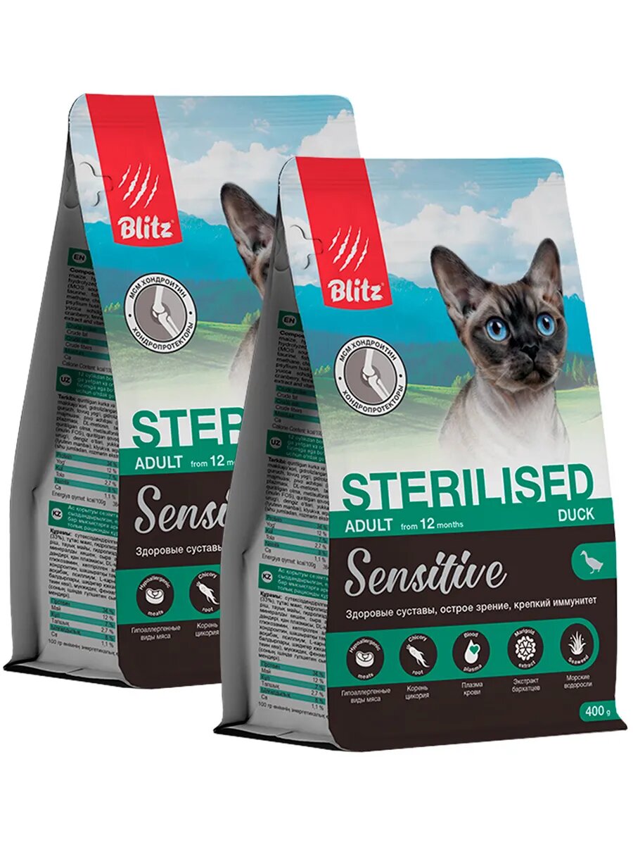 Сухой корм Blitz Sensitive Adult Cat Sterilized Duck для взрослых кастрированных котов и стерилизованных кошек с избыточным весом всех пород с чувствительным пищеварением утка, 0,4 кг х 2 шт