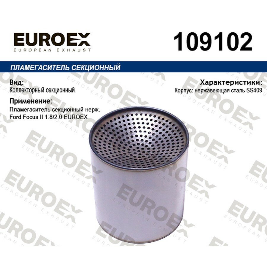 EUROEX 109102 Пламегаситель коллекторный нерж.