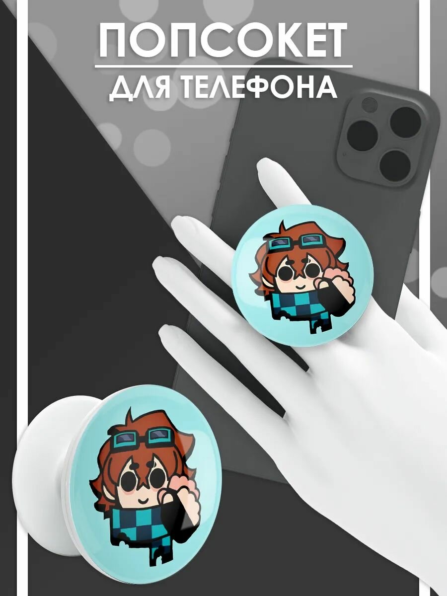 Попсокет Лололошка, держатель для телефона