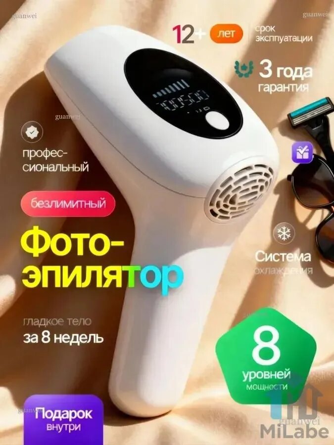 Xiaomi Фотоэпилятор JDK