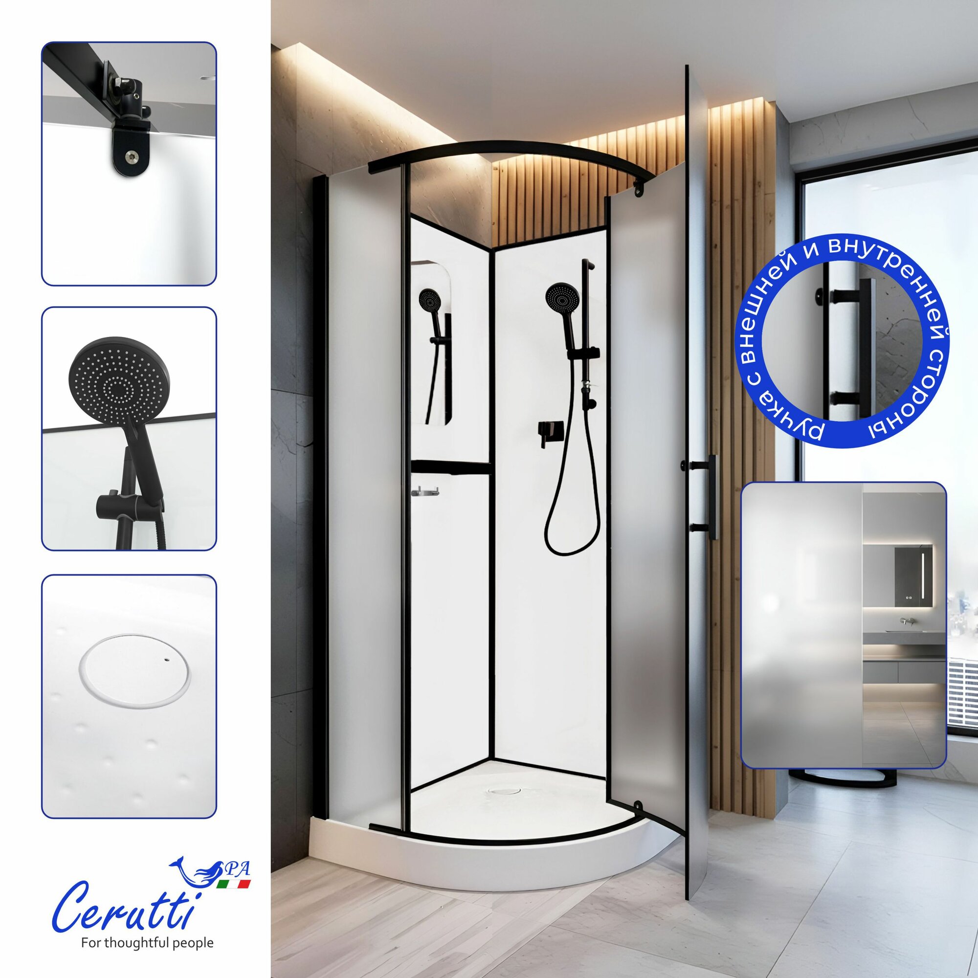 Душевая кабина Cerutti SPA корра (KORRA) 90BF (90x90x205) угловая, без крыши, матовое стекло, черный профиль, 12018