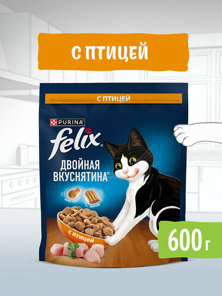 Сухой корм FELIX® Двойная Вкуснятина для кошек с птицей, 600 г