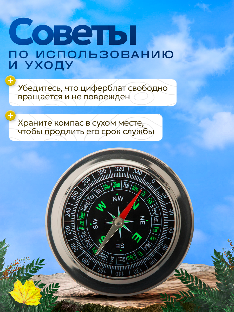 Туристический компас Maclay DC75, магнитный, корпус из металла, черный — фото 1