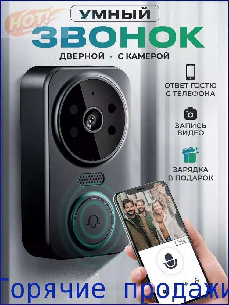 Звонок дверной 100дБ IP17