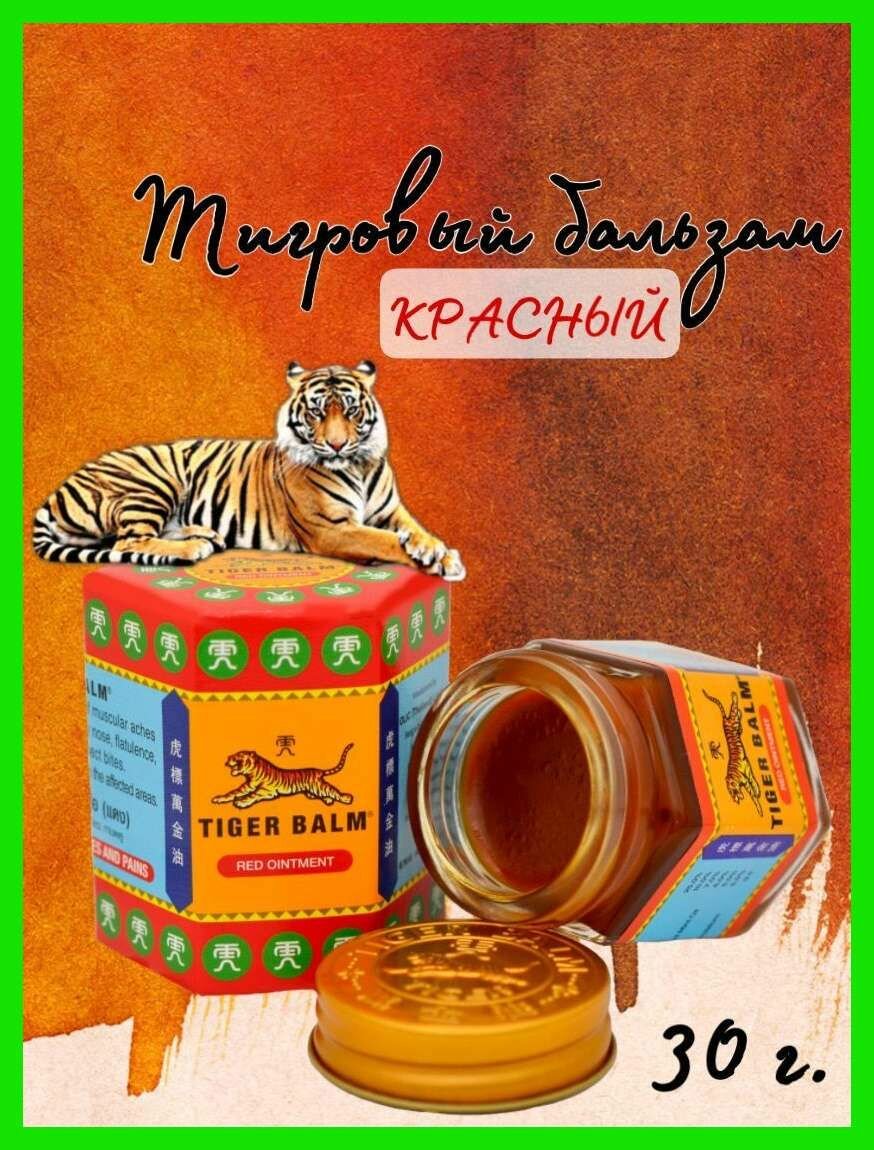 Масло для массажа