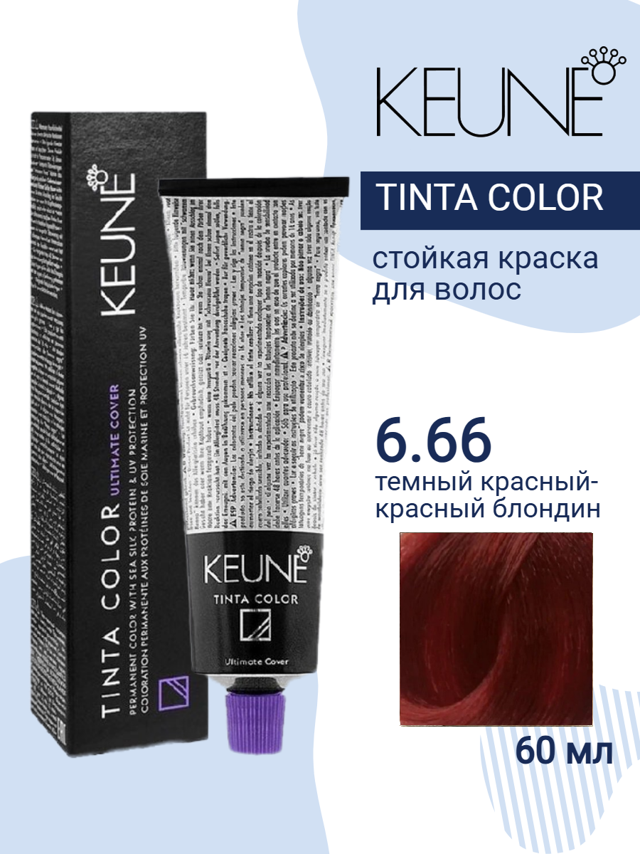 Keune Tinta Color 6.66 стойкая краска для волос, Темный красный-красный блондин 60 мл