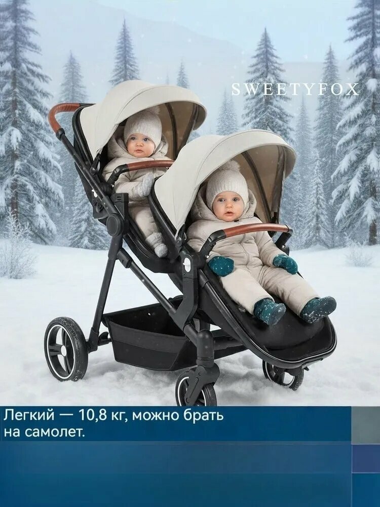 Коляска для тройничков, 3 в 1, со съемной и складывающейся люлькой, серый