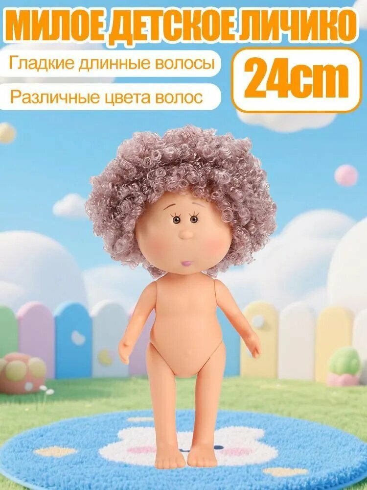 Кукла Nines виниловая 24 см MIA BLACK без одежды