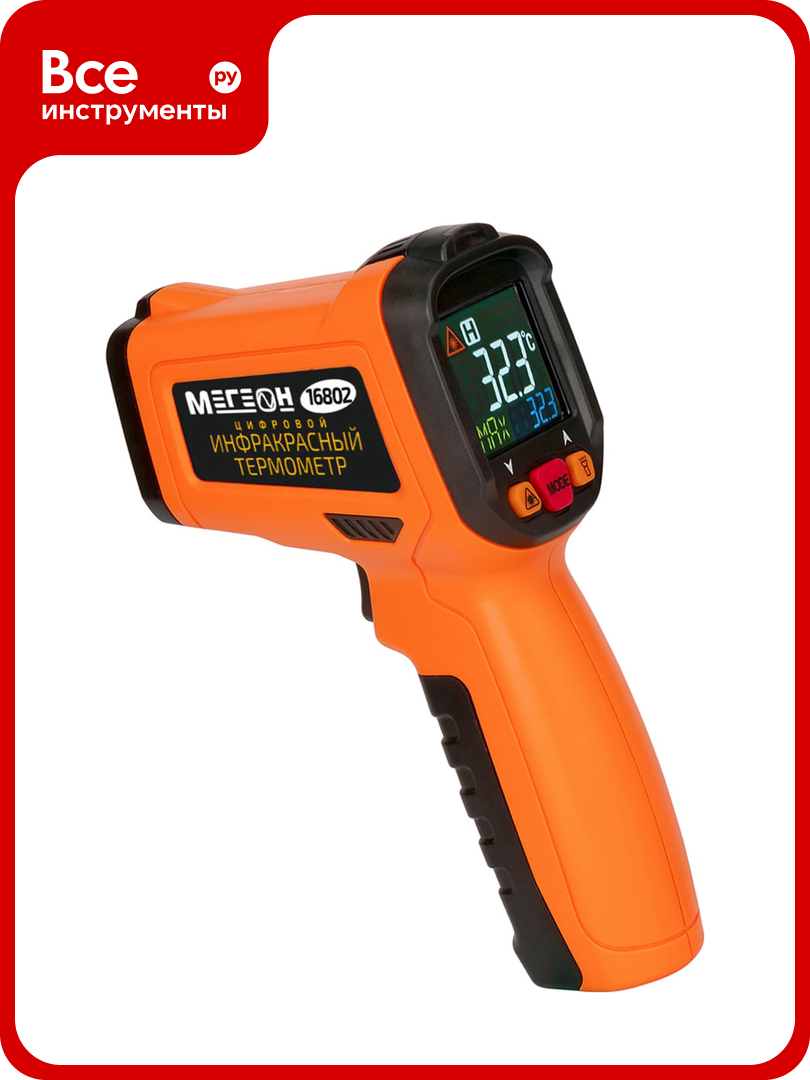 Пирометр с термопарой мегеон 16802 к0000025615