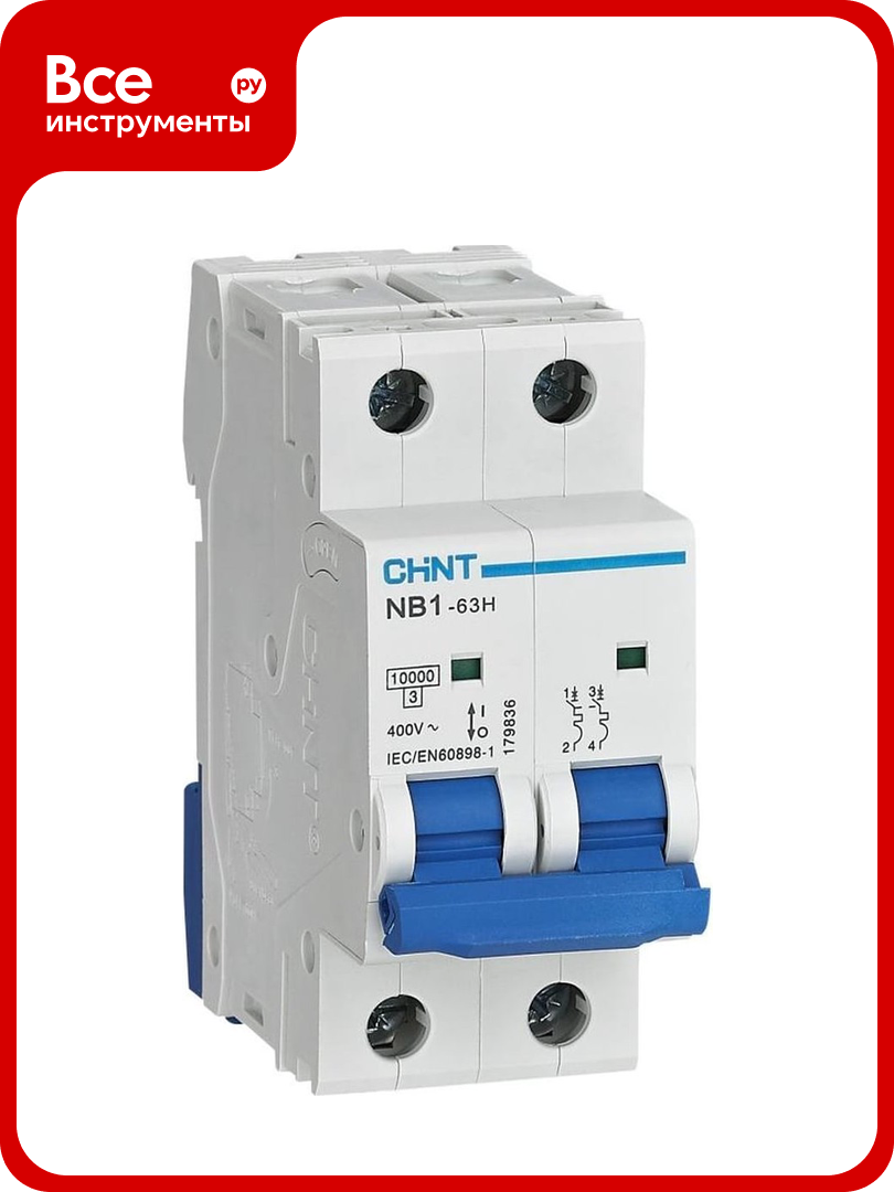 Автоматический выключатель CHINT NB1-63H 2P 3А 10кА х-ка C (R) 179830