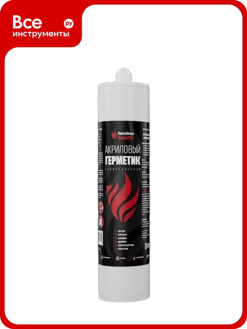 Акриловый герметик Pyroprom 280 мл, бетон 85110032