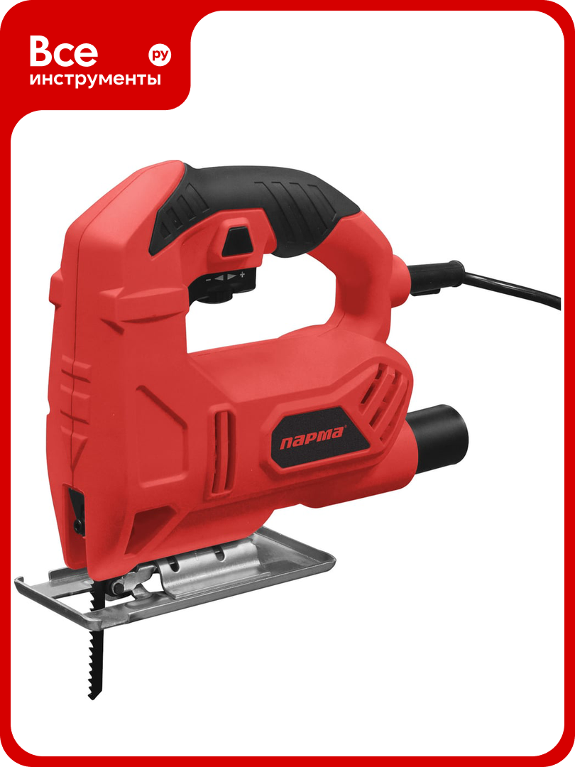 Электрический лобзик парма ПЛ-01- 55/500 02.031.00001