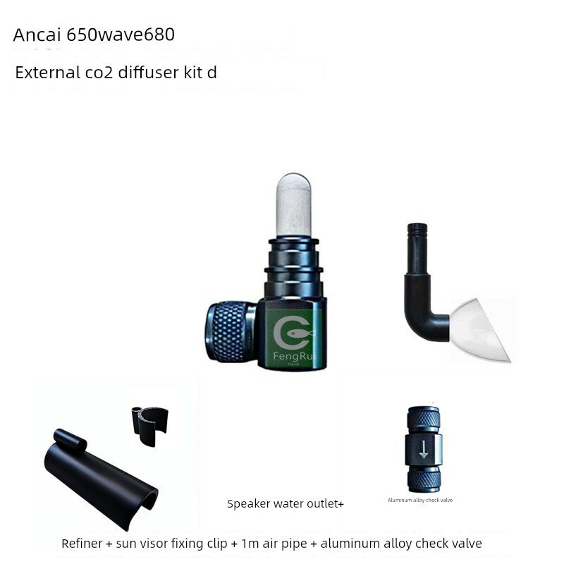 Система диффузора CO2 Ancai 650/WAVE680 D пакет