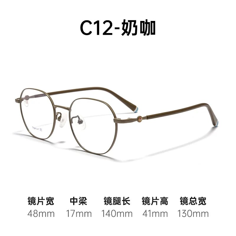 Очки C12 титановые, ширина 48 мм