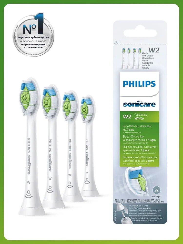 Насадки Philips для электрической зубной щетки Philips Sonicare W2 Optimal White, 4шт, белый