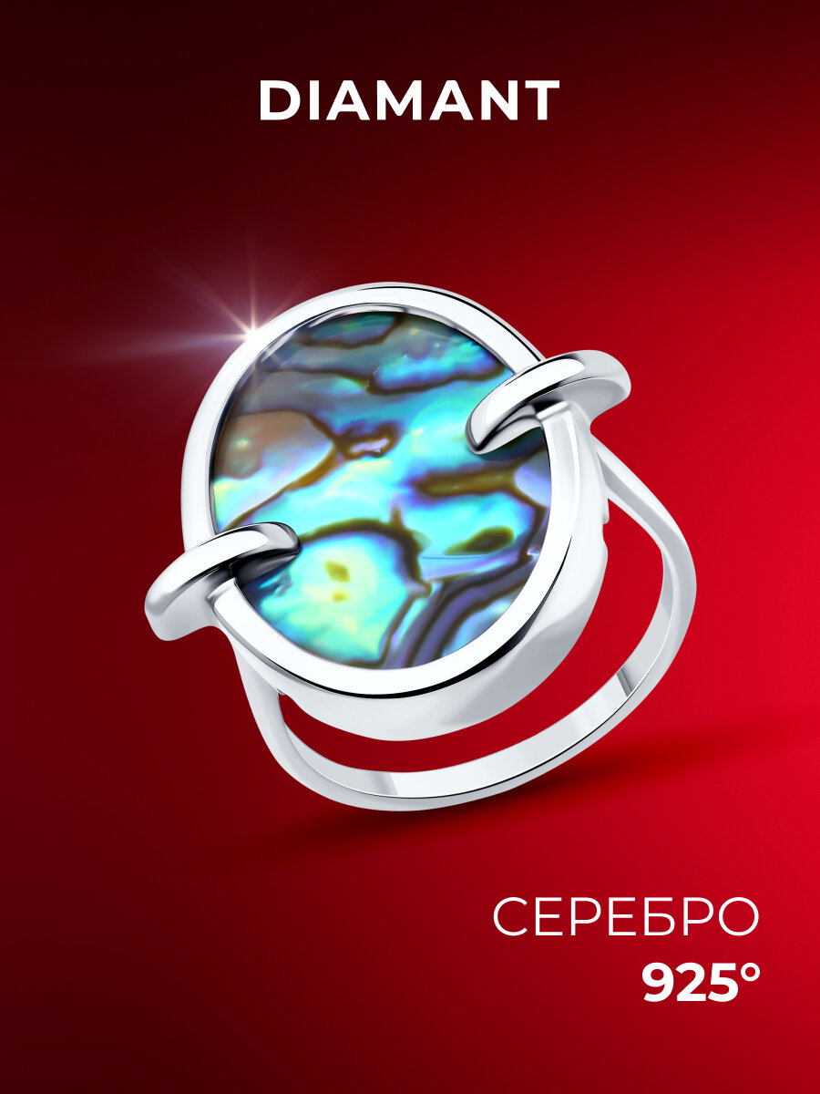 Кольцо, серебро, 925 проба, родирование, перламутр