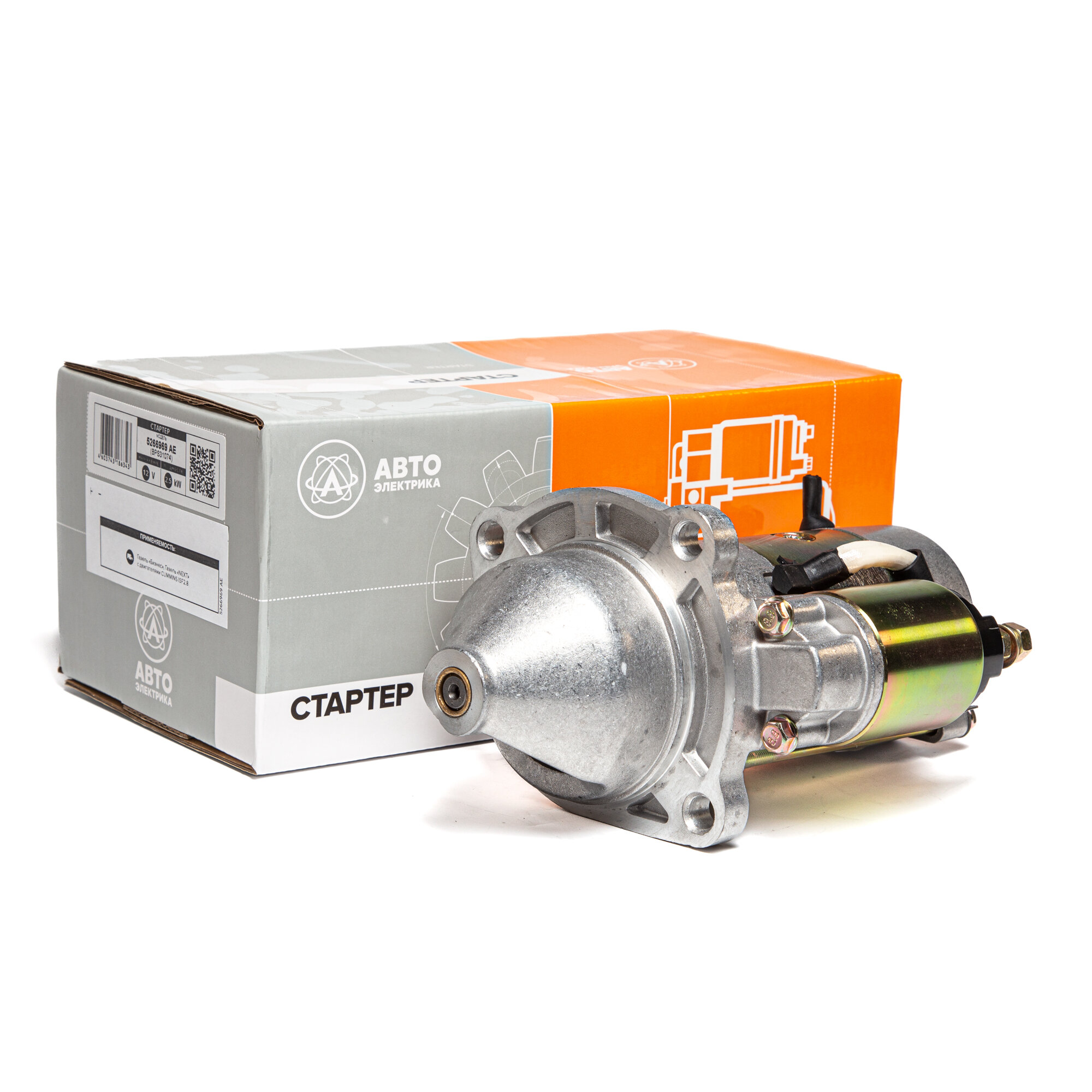 Стартер ДВС CUMMINS ISF2,8 ГАЗ 3302 бизнес (526696