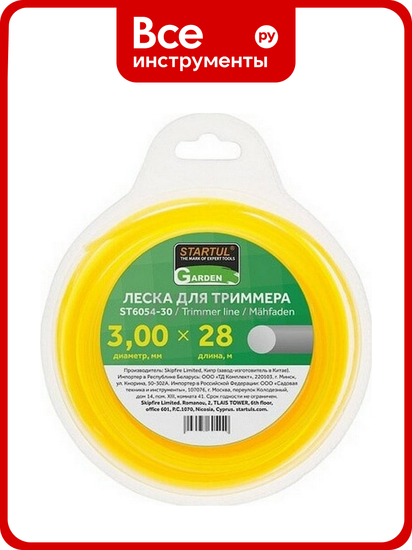 Леска для триммера Garden 3 мм, 28 м, сечение круглое STARTUL ST6054-30