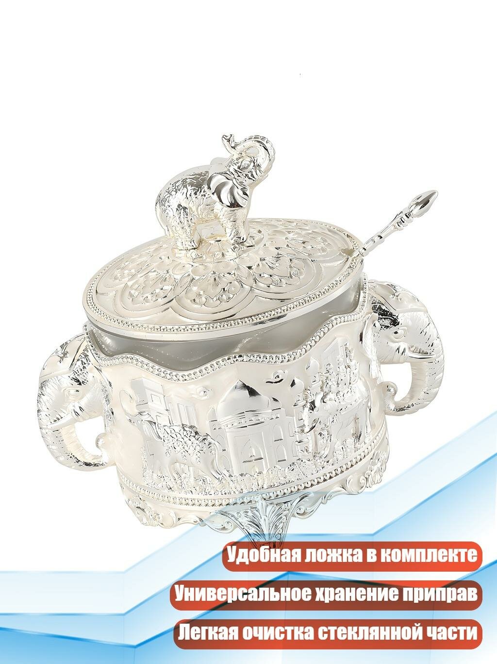 Сахарница в виде слона