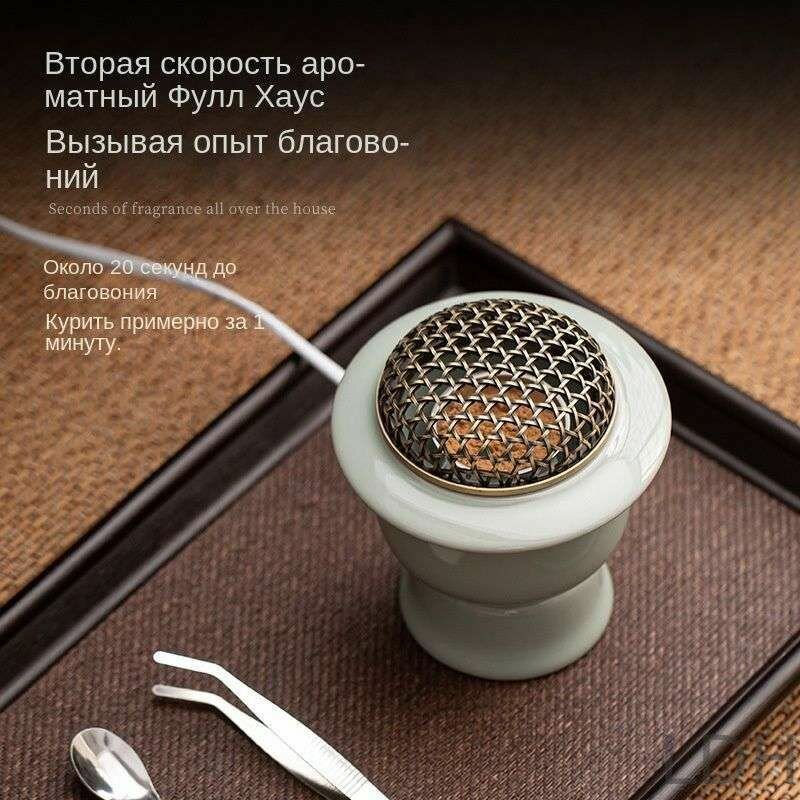 Бахурница