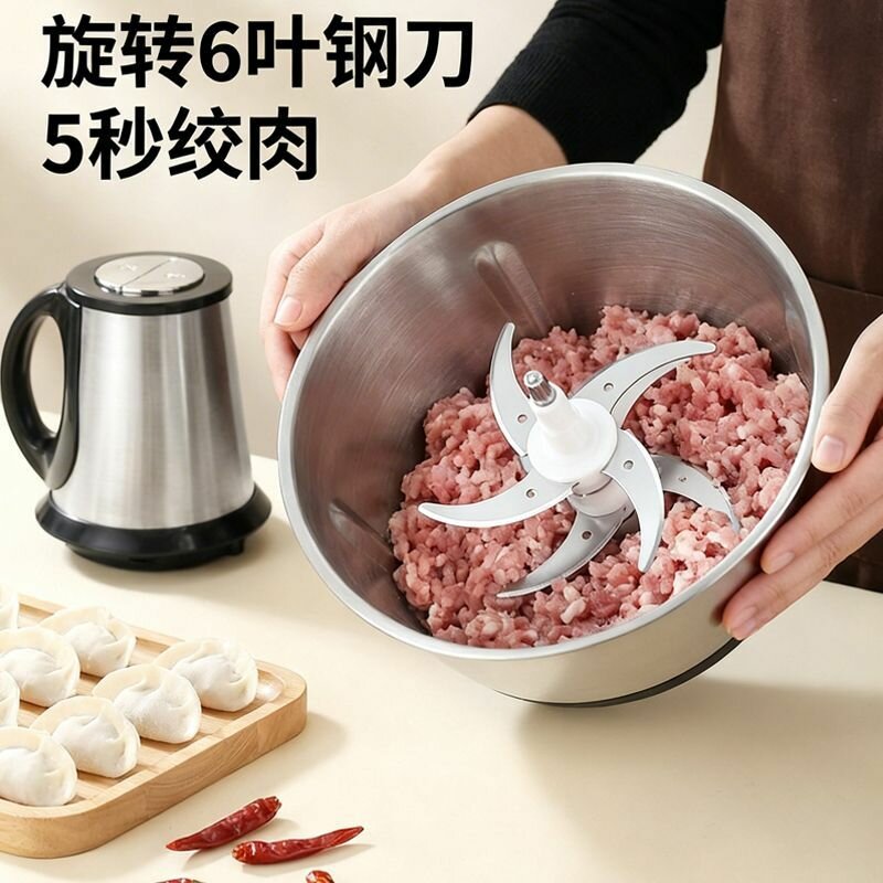 Компактная мощная электрическая мясорубка многоцелевого назначения, незаменимый кухонный помощник для быстрого измельчения мяса, чеснока, лука и овощей, приготовления нежного пюре, небольшой размер, эргономичный дизайн и лёгкость ухода.