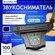 Контроллер для гитарного усилителя