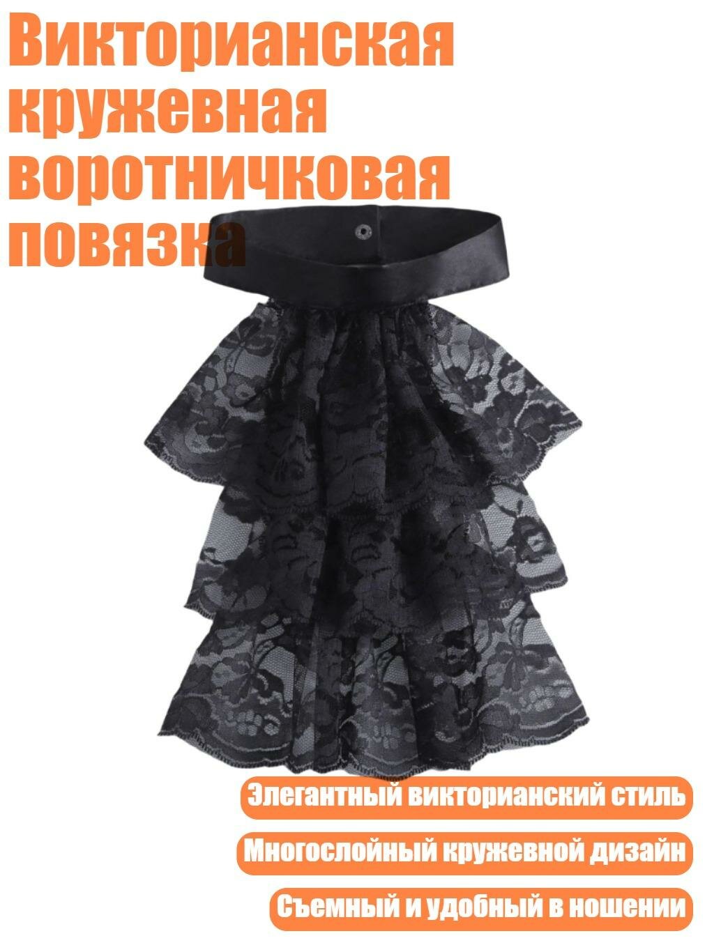 Бабочка