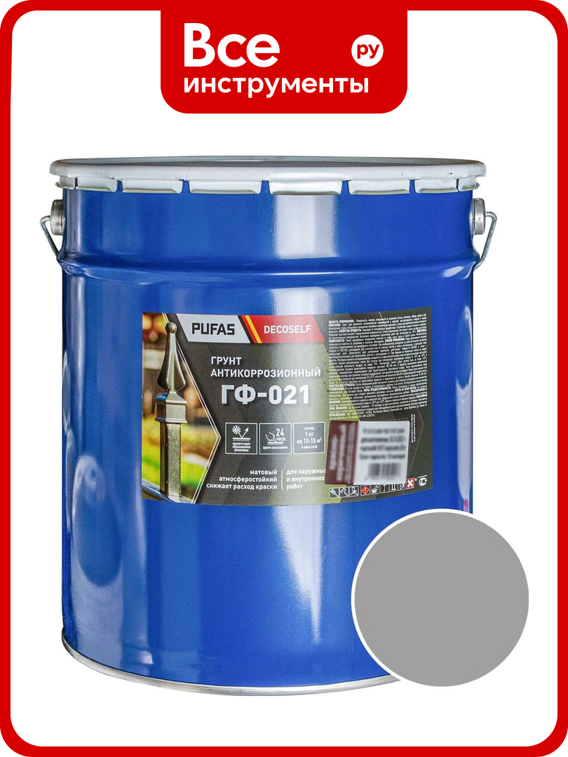 Грунт Pufas ГФ-021 серая Decoself 25кг тов-202657